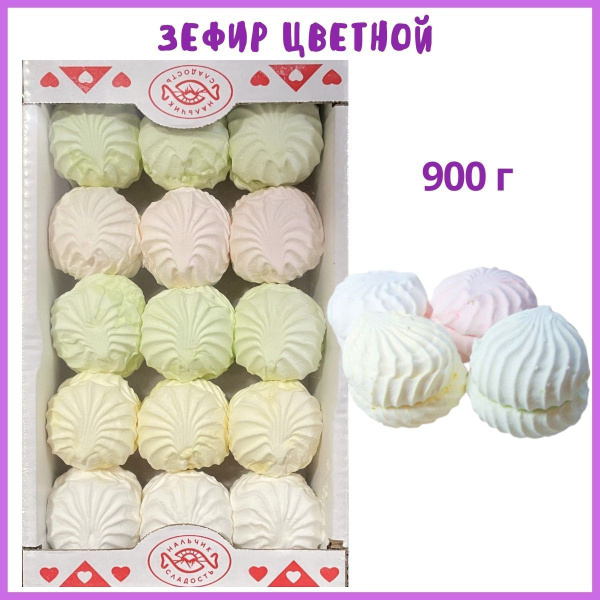 Зефир Ассорти с фруктовыми вкусами - Зефир Цветной, 900 г - купить с ...