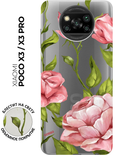 Cиликоновый чехол на Xiaomi Poco X3 / X3 Pro / Сяоми Поко Х3 / Х3 Про с ...