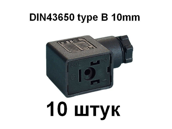 B1PG9 DIN-разъем соленоида по DIN43650B 10шт - купить с доставкой по ...
