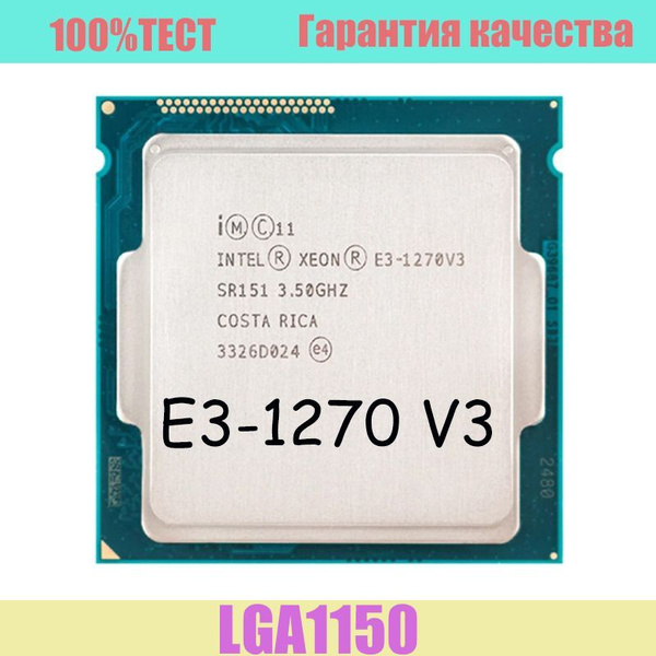 Процессор Intel Xeon E3 1270 V3 Xeon, OEM (без кулера), 4 яд., 3.5 ГГц ...