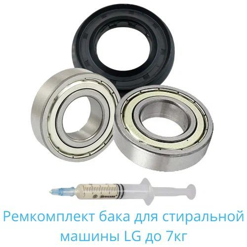 Ремкомплект бака стиральной машины LG 4036ER2003A 6205 ZZ . 6206 ZZ ...
