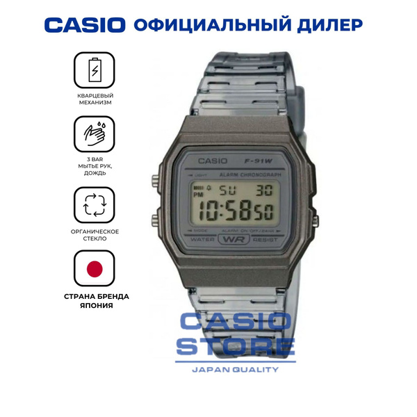Электронные японские мужские часы Casio F-91WS-8EF с прозрачным ...