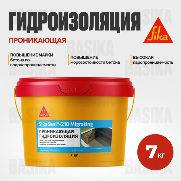 Состав для гидроизоляции Sika 7 кг - купить по низким ценам в интернет ...