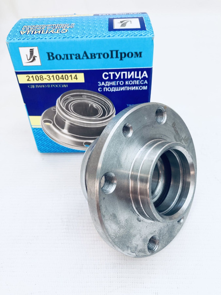 Ступица задняя с подшипником ваз 2108-15, 2110-2112, 1118, 2170, 2190 ...
