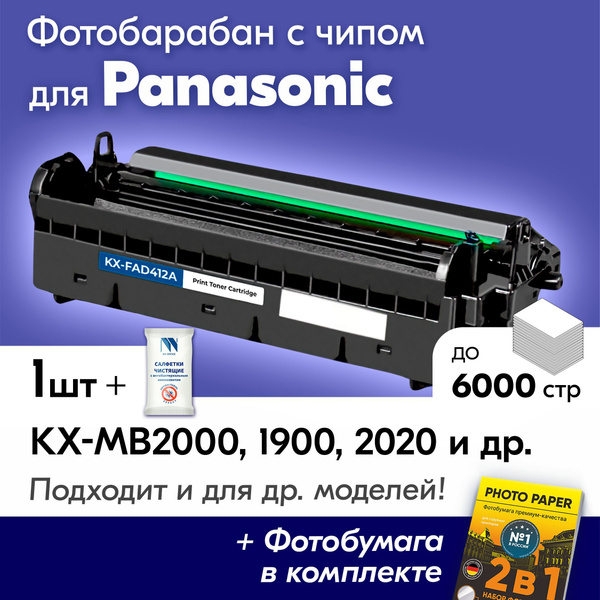 Расходник для печати NV Print Panasonic KX-MB2000, KX-MB2010, KX-MB2020 ...