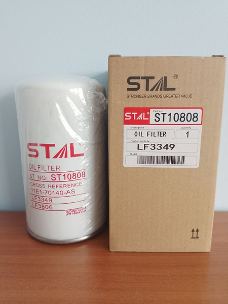 Фильтр масляный STAL ST10808 - купить по выгодным ценам в интернет ...