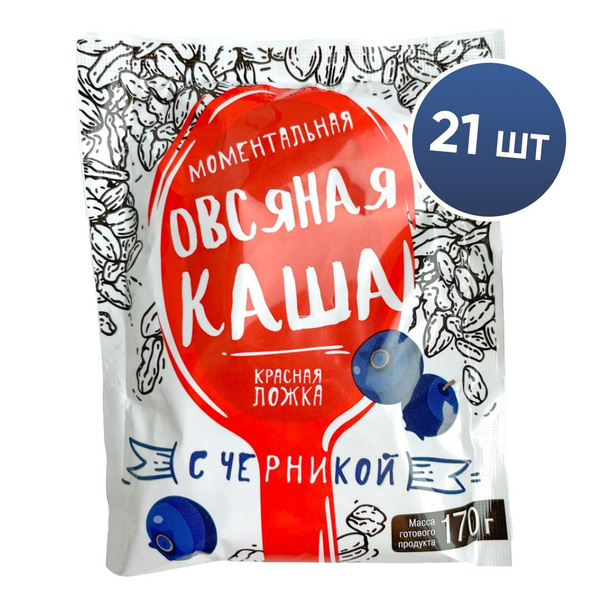 Каша быстрого приготовления в пакетиках без варки - купить с доставкой ...