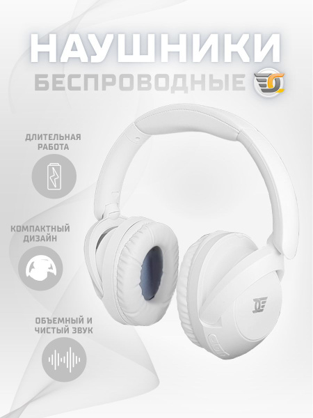 Наушники Полноразмерные Деньги Сегодня полноразмерные - купить по ...