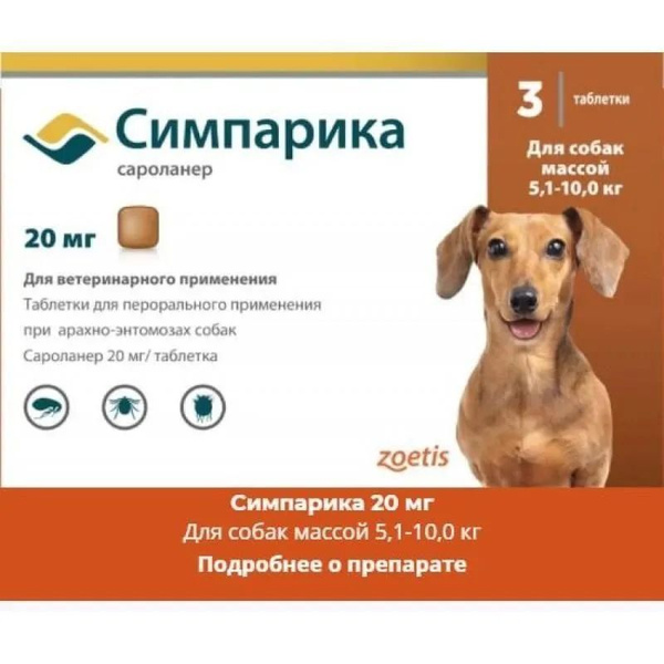 Пакет гигиенический для животных купить на OZON по низкой цене (1323329351)