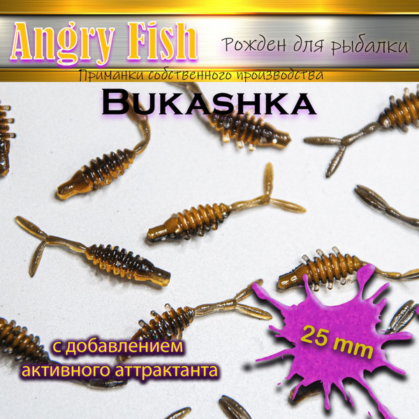 Силиконовые приманки Bukashka L 2,5см (10шт) #Boloto (приманка для ...