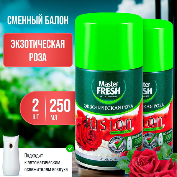 Освежитель воздуха Master Fresh сменный баллон Экзотическая роза 2 шт х 250 мл. для ...