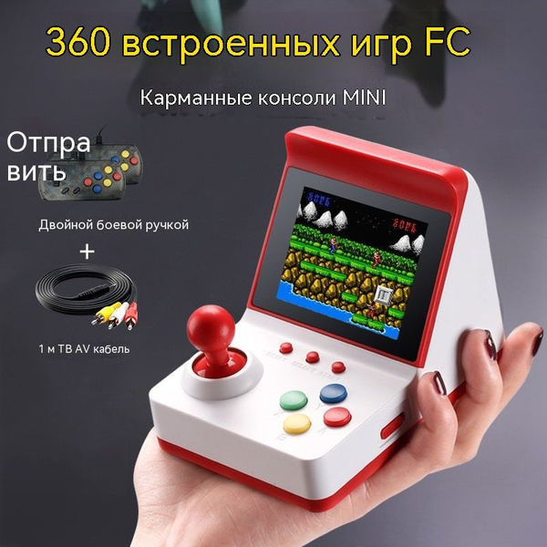 Overlord Kid A6 Игровая консоль Винтаж Портативный - купить с доставкой ...