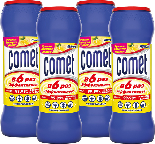 Универсальное чистящее средство Comet/Комет Лимон 475 г с хлором - 4 ...