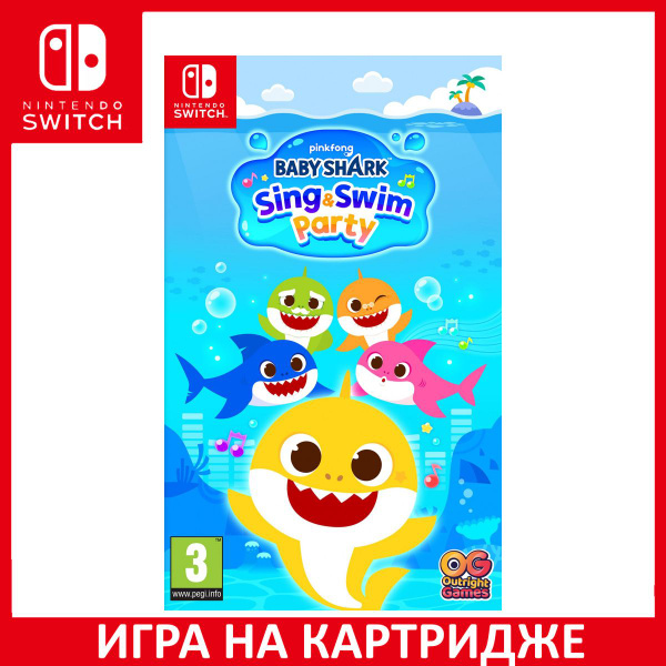 Игра Baby Shark Sing & Swim Party (Nintendo Switch, Английская версия ...