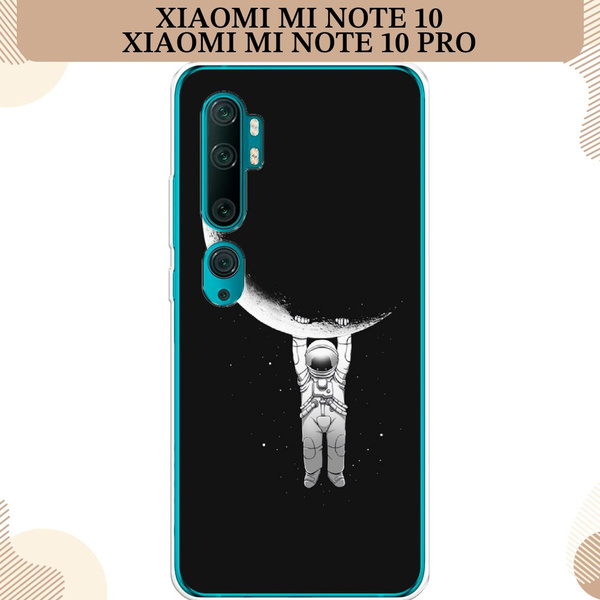 Силиконовый чехол на Xiaomi Mi Note 10/Note 10 Pro / Сяоми Ми Нот 10/10 ...
