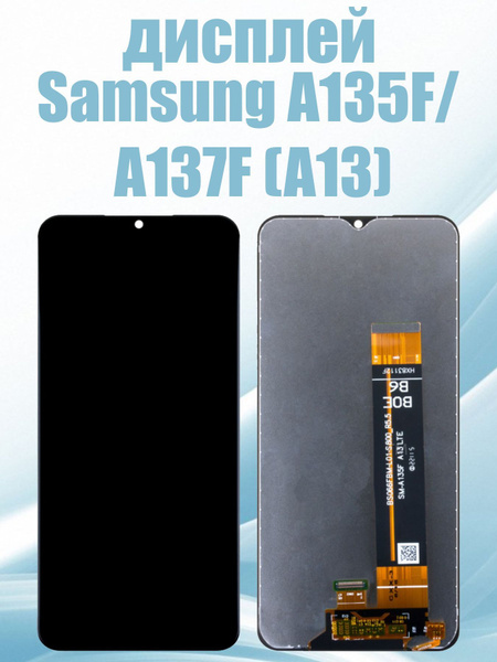 Запчасть для мобильного устройства Samsung A135F/A137F (A13) - купить ...