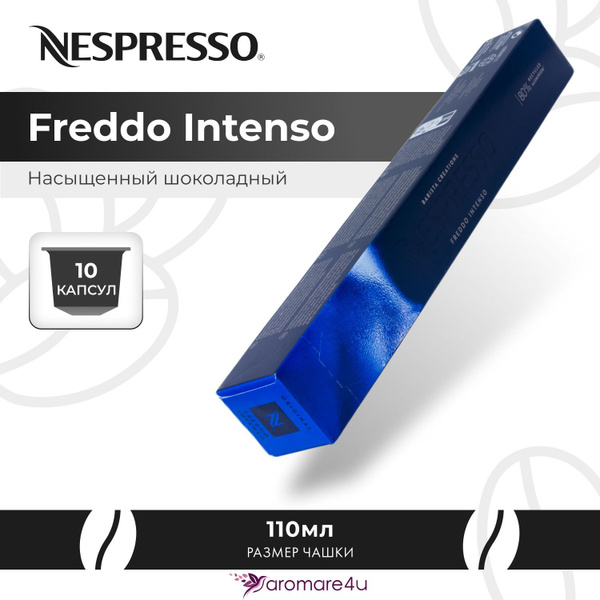 Кофе в капсулах Nespresso Freddo Intenso 10 капсул купить на OZON по ...