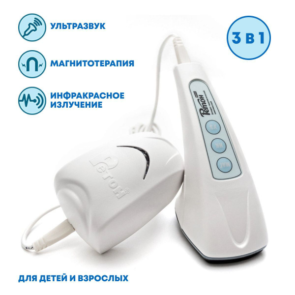 Аппарат магнитотерапии Ретон-Форте - купить с доставкой по выгодным ...