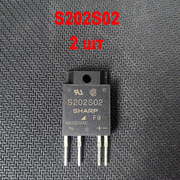 S202S02,SHARP Твердотельное реле,SIP4,2 шт. - купить с доставкой по выгодным ценам в интернет ...