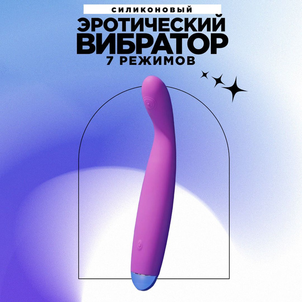 ZeepDeep Вибратор, 20 см - купить с доставкой по выгодным ценам в интернет-магазине OZON ...