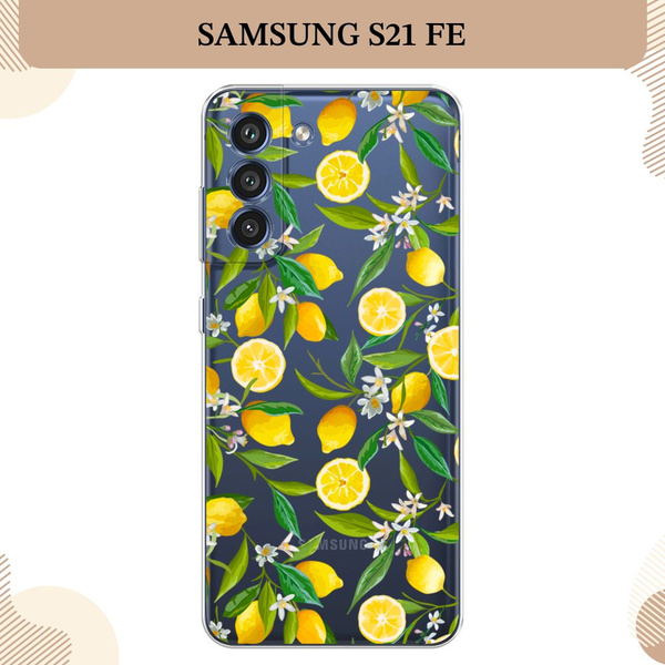 Силиконовый чехол на Samsung Galaxy S21 FE 5G / Самсунг S21 FE Лимоны ...