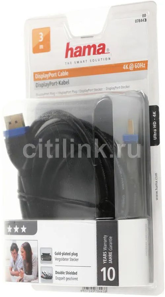 Кабель DisplayPort HAMA Display Port DisplayPort (m) - DisplayPort (m ...