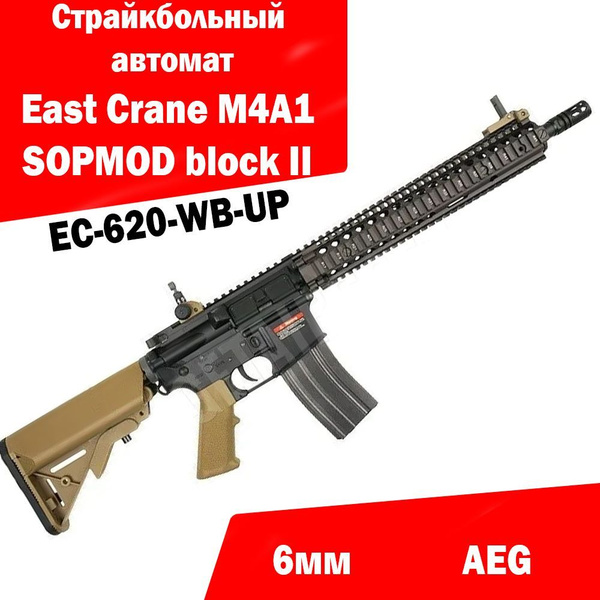 Автомат страйкбольный East Crane M4a1 Sopmod Block Ii Ec 620 Wb Up