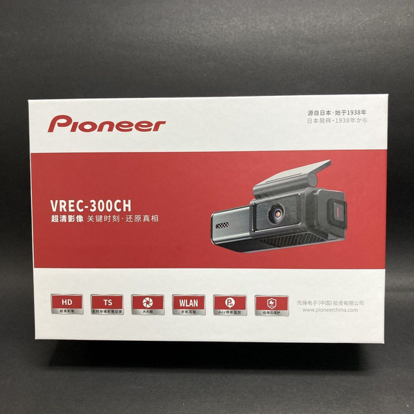 Видеорегистратор Pioneer VREC-300-1 - купить в интернет-магазине по низким ценам с доставкой ...