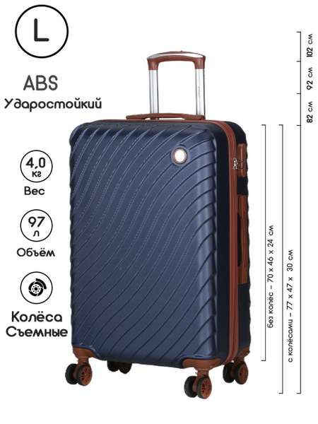 Чемодан Verano пластиковый, темно-синий, размера L большой, на четырех ...