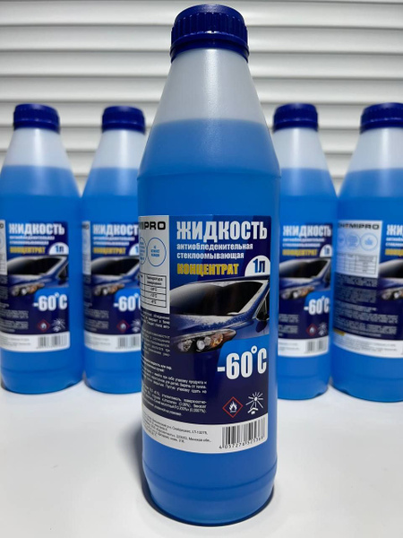 Chemipro Жидкость стеклоомывателя Концентрат до -60°C, 1 л - купить с ...