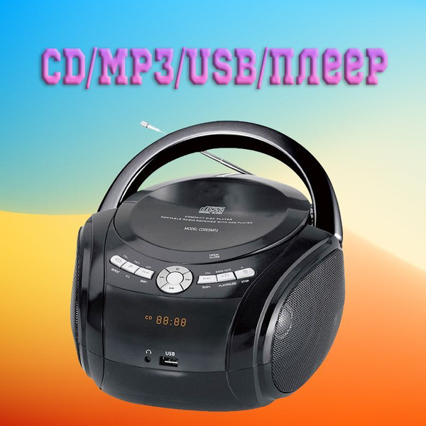 CD/MP3/USB/плеер, проигрыватель компакт-дисков, черный - купить с ...