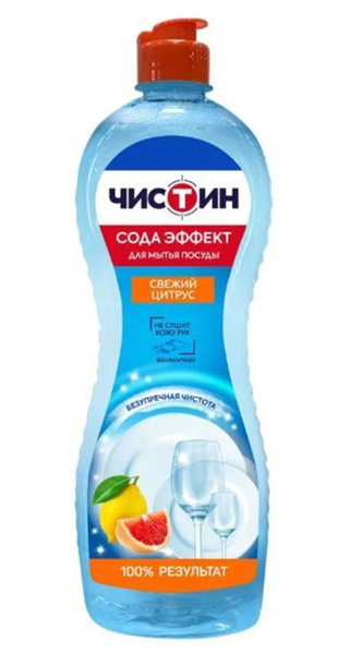 ЧИСТИН для мытья посуды, Свежий цитрус, 750 г - купить с доставкой по ...