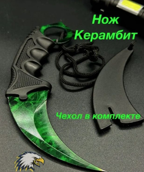 Нож керамбит острый стальной голд из металла настоящий - купить с ...