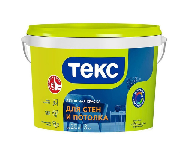 Вопросы и ответы о ТЕКС ДЛЯ СТЕН И ПОТОЛКА краска латексная ...