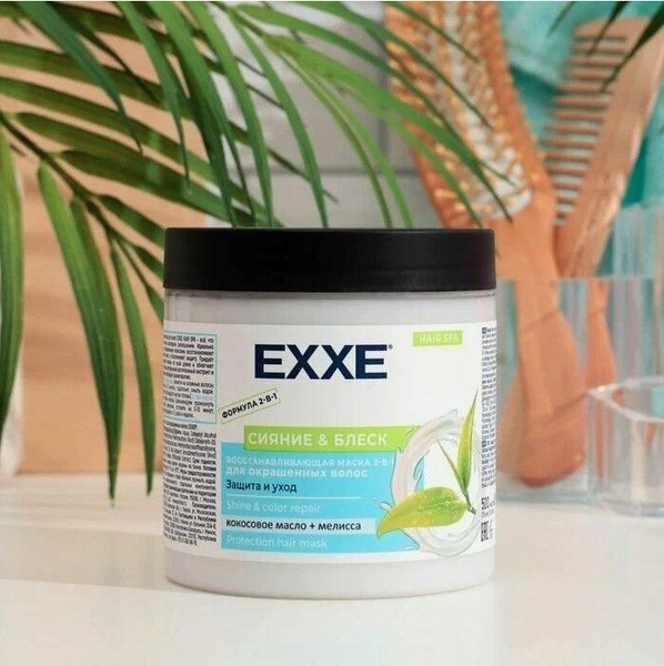 EXXE Маска для волос, 500 мл - купить с доставкой по выгодным ценам в интернет-магазине OZON ...