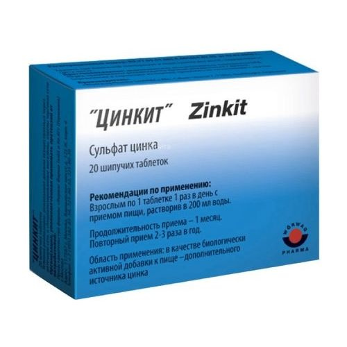 Цинкит, таблетки шипучие 4.5 г, 20 шт. - купить с доставкой по выгодным ...
