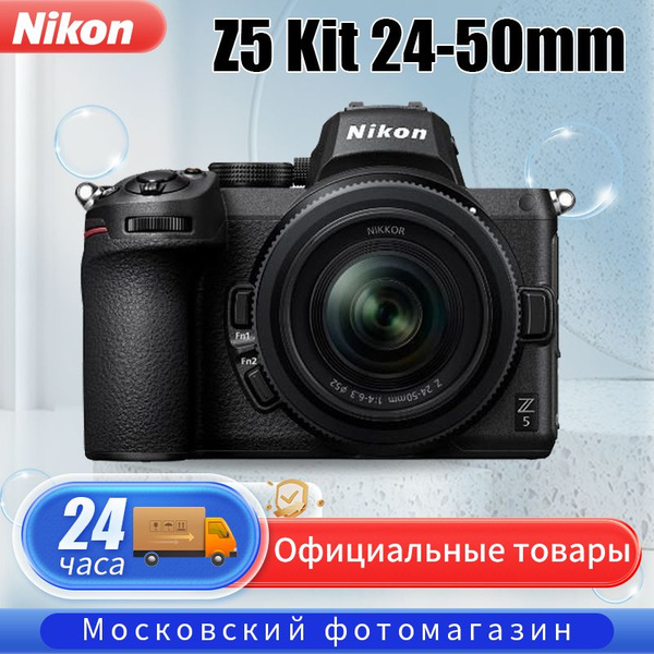 Беззеркальный фотоаппарат Nikon Z5 Kit 24-50mm f/4-6.3 - купить по низкой цене в интернет ...