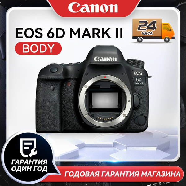 Беззеркальный фотоаппарат Canon EOS 6D Mark II Body - купить по низкой ...