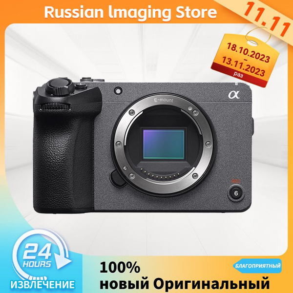 Видеокамера Sony FX30 Body (ILME-FX30) 3840×2160 4K - купить по ...