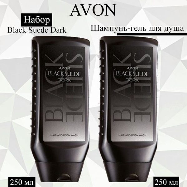 AVON Шампунь-гель, 250 мл - купить с доставкой по выгодным ценам в ...