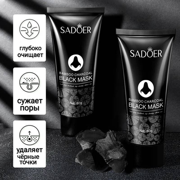 SADOER Маска косметическая Очищение Для жирной кожи - купить с ...