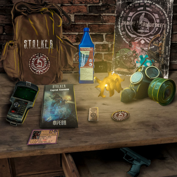 S.T.A.L.K.E.R. Спецнабор: "Проект ИИГ" - купить с доставкой по выгодным ...