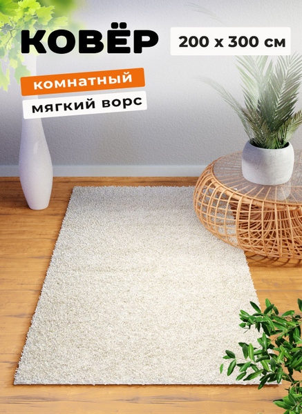 Ковер Витебские ковры Шегги 01 - купить по выгодной цене в интернет ...