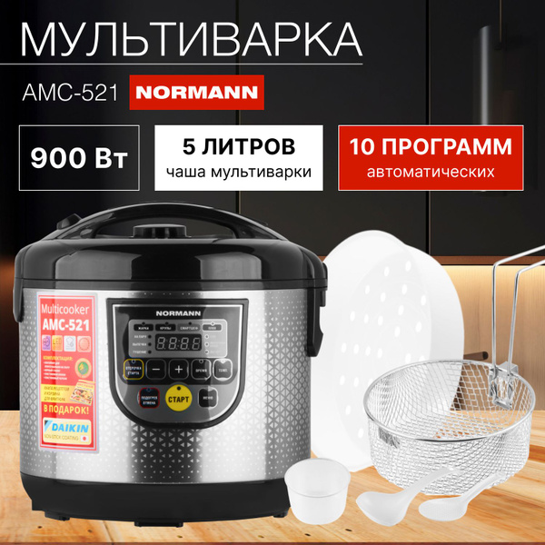 Вопросы и ответы о Мультиварка пароварка 5 литров, NORMANN AMC-521 ...