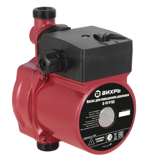 Циркуляционный насос Вихрь Ц, 220 л/мин - купить по выгодной цене в ...