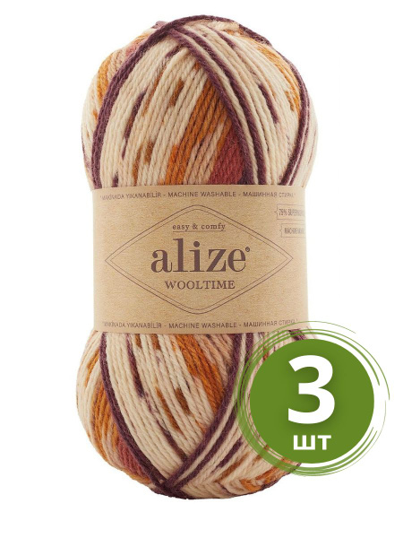 Пряжа Alize Wooltime (Вултайм) - 3 мотка Цвет: 11022 белый /желтый /сливовый 25% полиамид, 75% ...