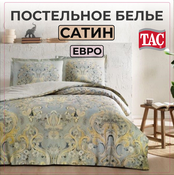 Комплект постельного белья TAC SATEN-M , наволочки 50x70 - купить по ...