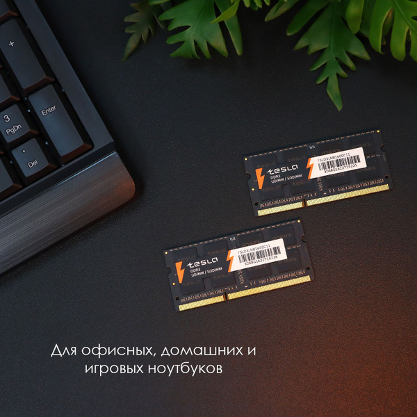 Модуль оперативной памяти Tesla Sodimm Ddr3 1600 МГц 1x4 ГБ Tsld3lnb