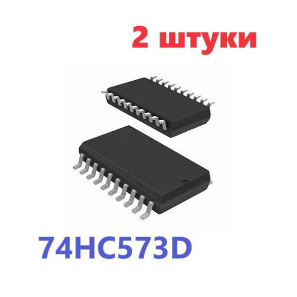 74HC573D микросхема (2 шт.) ЧИП SO-20 SMD схема 74HC573 характеристики ...
