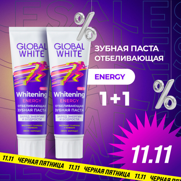 Зубная паста Energy 100 г с гуараной и перцем GLOBAL WHITE Набор 2 шт ...
